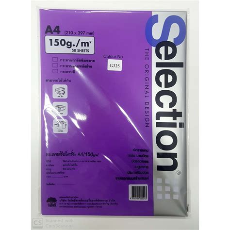 กระดาษสี ซีเลคชั่น 150g A4 1ห่อ50แผ่น Rompo 25 Thaipick