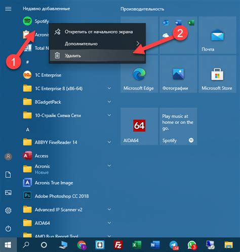 Как удалить программу с компьютера на Windows 10