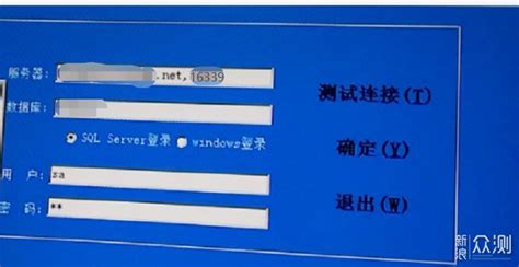 没有公网ip 如何实现外网访问内网数据库 原创 新浪众测