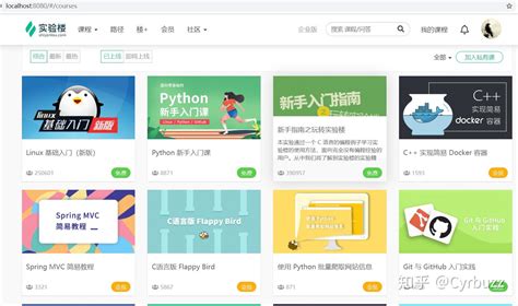 Vue实现20 页面的复杂单页面应用仿实验楼 知乎