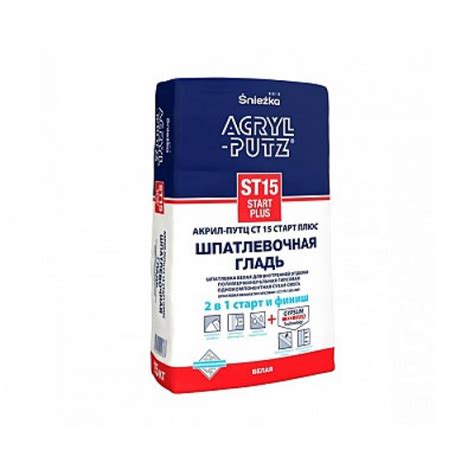 Купить Шпатлевочная гладь Акрил Путс, 2в1, старт финиш, 15 кг..