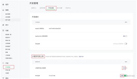 Uniapp 一键打包自动上传小程序微信、支付宝，优雅且舒服 掘金