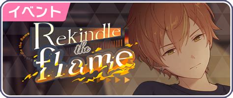 Rekindle The Flame Project Sekai Wiki Fandom