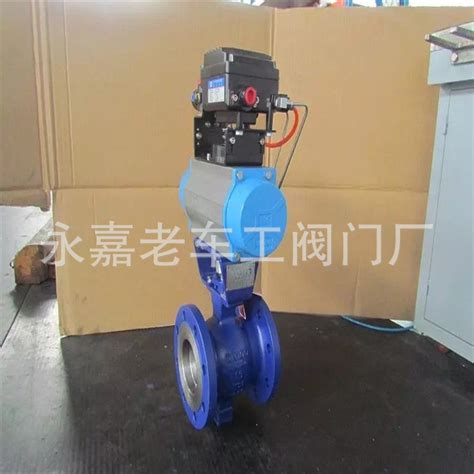 气动V型球阀 气动不锈钢法兰V型球阀 VQ647Y 16 V型球阀 DN300 阿里巴巴