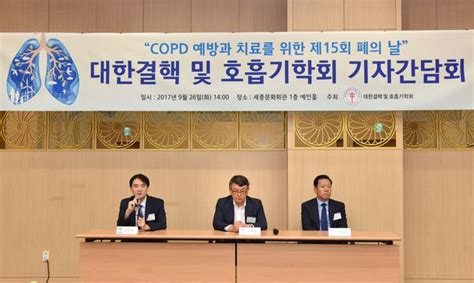 만성폐쇄성폐질환 사회경제적 부담비용 년 1조4천억원에 달해