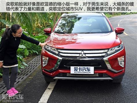 广汽三菱奕歌落地价广汽三菱suv报价广汽三菱suv大山谷图库
