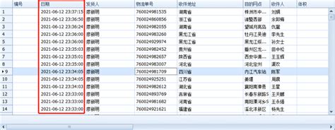 Dev控件gridcontrol导出的问题 Csdn社区