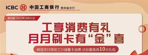 10月19日贵州省新冠肺炎疫情信息发布情况感染者风险区