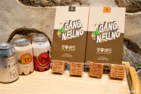 강릉샌드 음식점 정보와 주변 관광 명소 및 근처 맛집 여행 정보