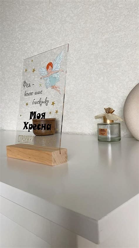 На прозорому оргсклі з підставкою🧚🏼 На фото друк на прозорому оргсклі підставка