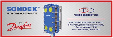 Барилгын материалын үнэ ханшийн мэдээлэл 2023 оны 8 р сар