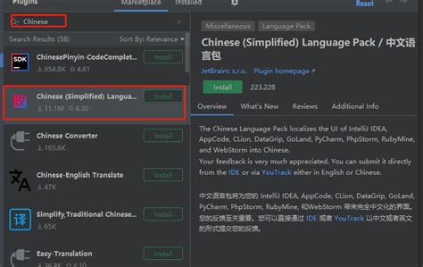 Idea社区版环境配置和插件安装idea社区版安装教程及环境配置 Csdn博客