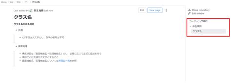 GitLab機能紹介 Wiki DevOps Hub SB C S