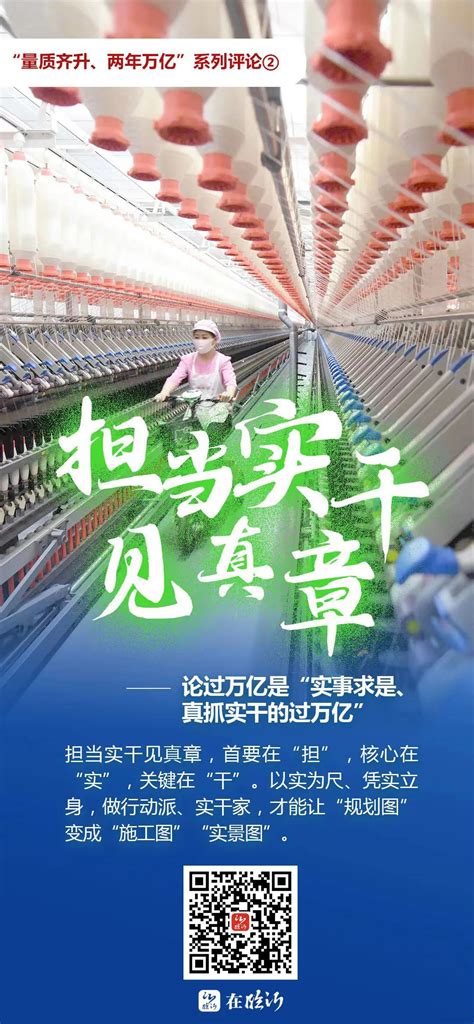 临沂市工商业联合会