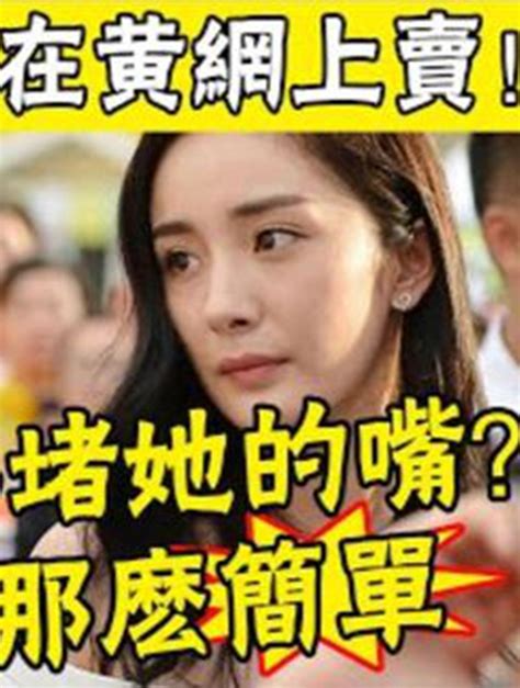 破防了！张继科事件发酵48小时后，景甜58秒床上私密照被疯传2 度小视