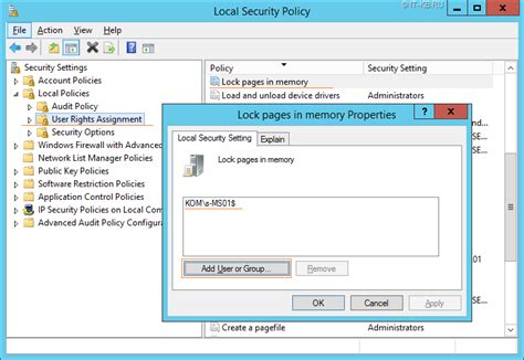 Право блокировки страниц в памяти Lock Pages In Memory Вики It Kb