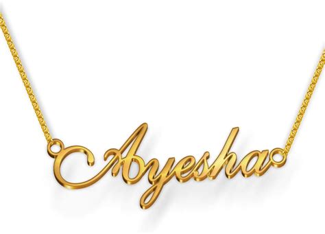 Ayesha Name Images