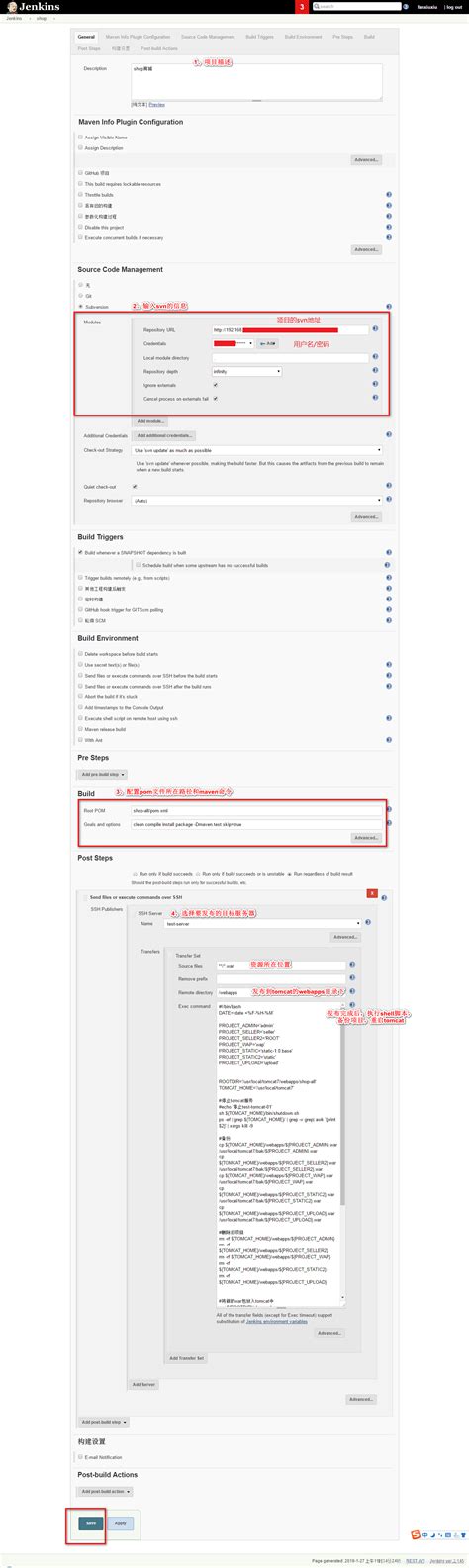Jenkins自动打包并部署到远程服务器代码管理工具 直接打包入服务器工具 Csdn博客