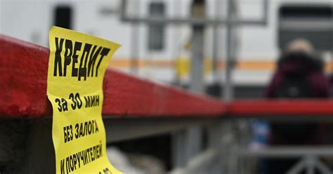 Гендиректор ОКБ снижение ключевой ставки не приведет к резкому росту спроса на кредиты