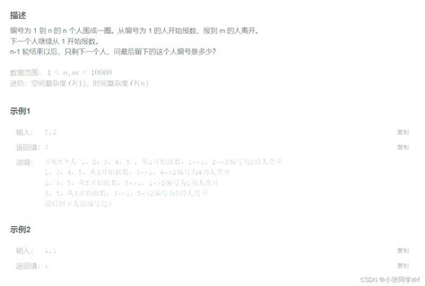 【数据结构】链表专题1 csdn博客