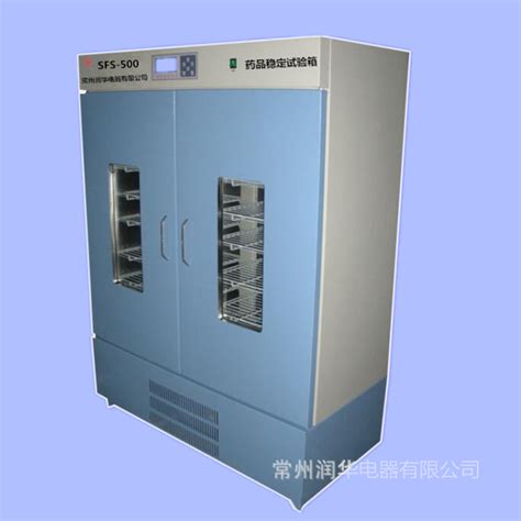 药品稳定性试验箱 常州润华电器