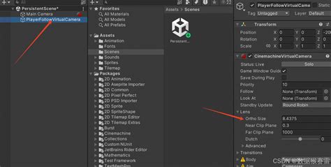 unity3d仿星露谷物语开发2之工程初始化 starterassets unitypackage csdn博客