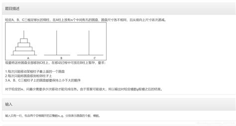 2021年北师大人工智能学院夏令营 ＜模拟＞上机测试题解 北师大机试 csdn博客