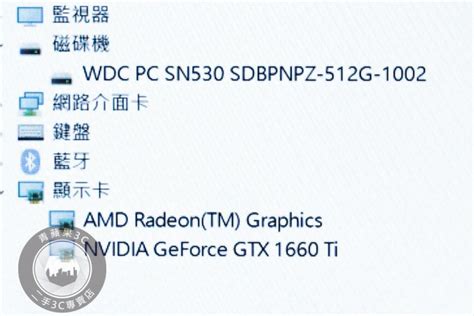 【台南橙市3c】asus Fa506iu Amd R7 4800h 16g 512g Ssd Gtx1660 Ti Win11 二手筆電 90619 Yahoo奇摩拍賣