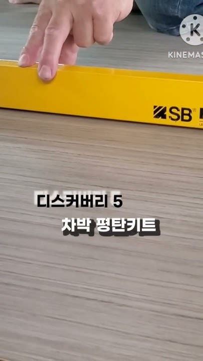 차박평탄화 랜드로버 디스커버리5차박 Youtube