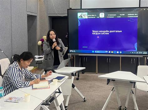 МЭДЭЭЛЛИЙН ТЕХНОЛОГИЙН МЭРГЭЖИЛТНҮҮДТЭЙ УУЛЗАЛТ ЗОХИОН БАЙГУУЛЛАА