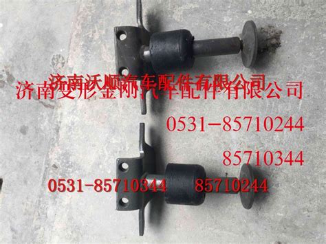WG1664430085 限位拉杆总成 WG1664430085 重汽配件网