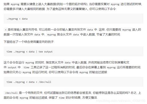 南京大学cs课程计算机系统pa实验（一） 开发环境配置 南大pa csdn博客