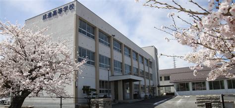 学校法人宇部学園 成進高等学校 山口県美祢市