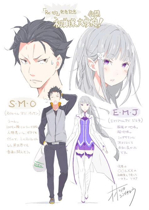 [media] They Are Not Impressed R Re Zero