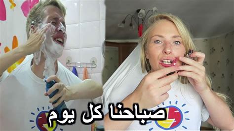 تحدي بين الزوجين في غرفة النوم صباحنا بدون يدين شاهد ماذا يفعلون في