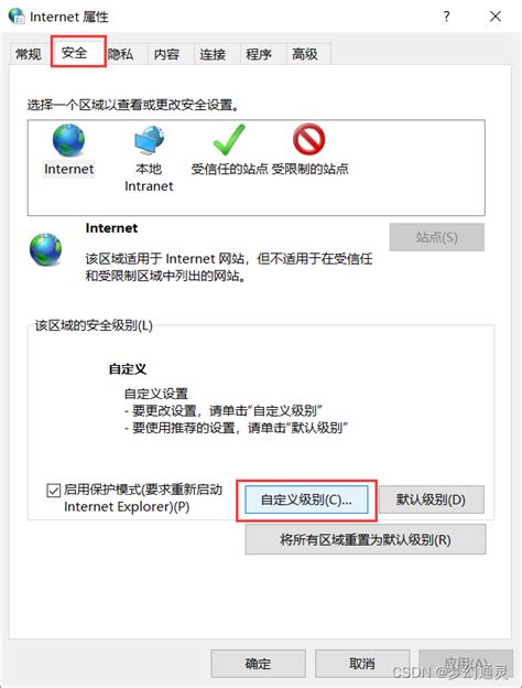 记一次浏览器下载错误处理 失败网络错误联想浏览器下载文件网络错误 Csdn博客