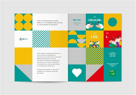 Pin By 김진양 On 20220530 Editorial Design Book Cover Design