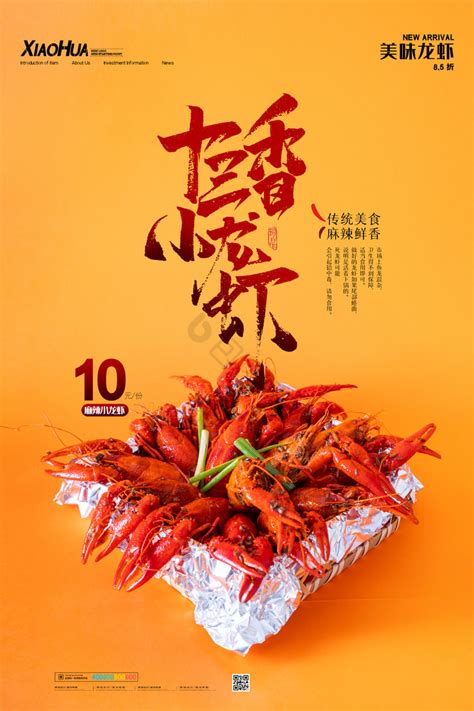 十三香图片 十三香素材免费下载 包图网