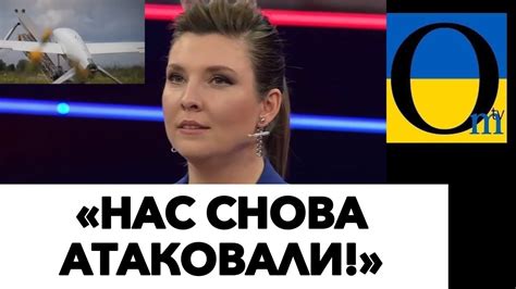 МАСОВАНА АТАКА РОСІЇ Youtube