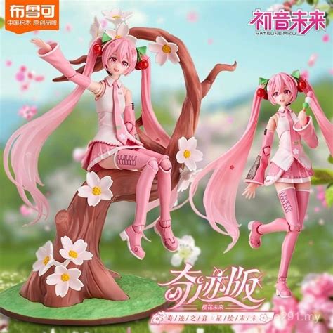 Pluco Hatsune Miku Genuine Figure Figure Cherry Blossom Miku Doll Doll