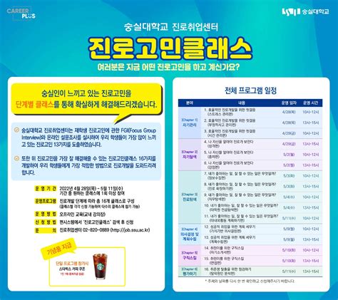 공지사항 페이지 3 Ssucatch
