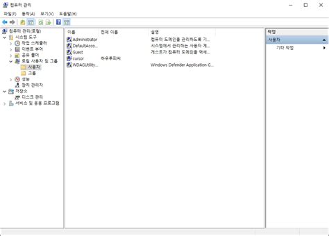 윈도우10 관리자계정 이름 변경 방법 It 뽀개기