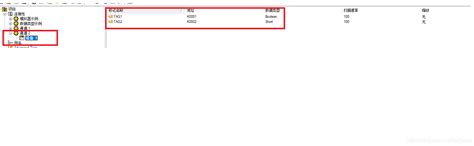 Utgard连接opcserver报错caused Bymon