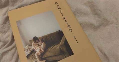 気分が落ち込んだ時に読む大切な本｜haru