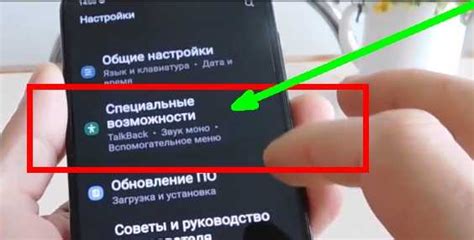 Как сделать экрана скриншот на самсунг а24