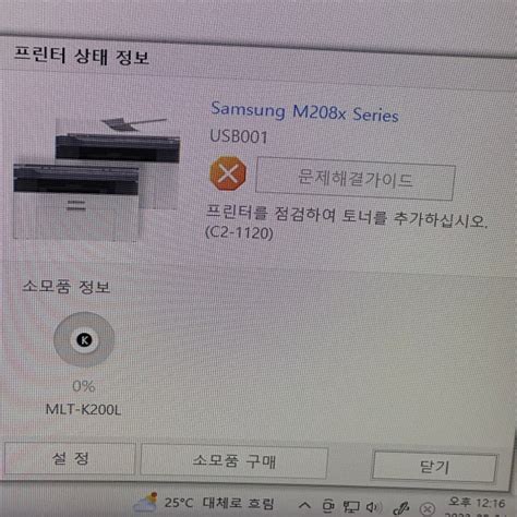 프린터 하는 법ㅠㅜ 지식in