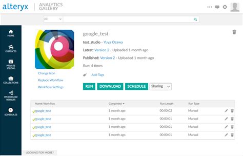 Alteryx Serverでyxdbファイルの中身を確認する Developersio Alteryx Serverでyxdbファイルの中身を確認する Developersio