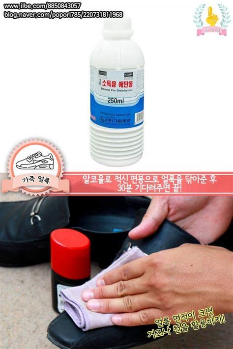 신발장에 박혀 있는 오래된 신발 복구방법 7가지 인스티즈instiz 이슈 카테고리