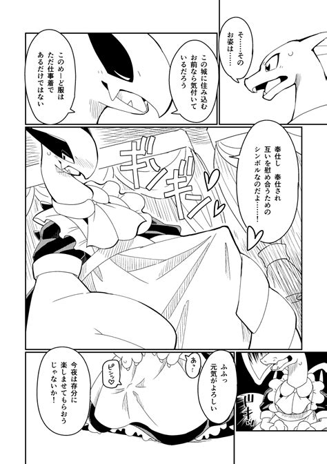 Rule 34 2022 3 Claws Biozs Blush Bodily Fluids Charizard Claws Clothed Clothing Comic