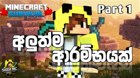 🟡අලුත්ම පටන් ගැන්ම බේස් එක හදන්න තැනක් හොයා ගමු විලේජ් මංකොල්ල කමු Youtube